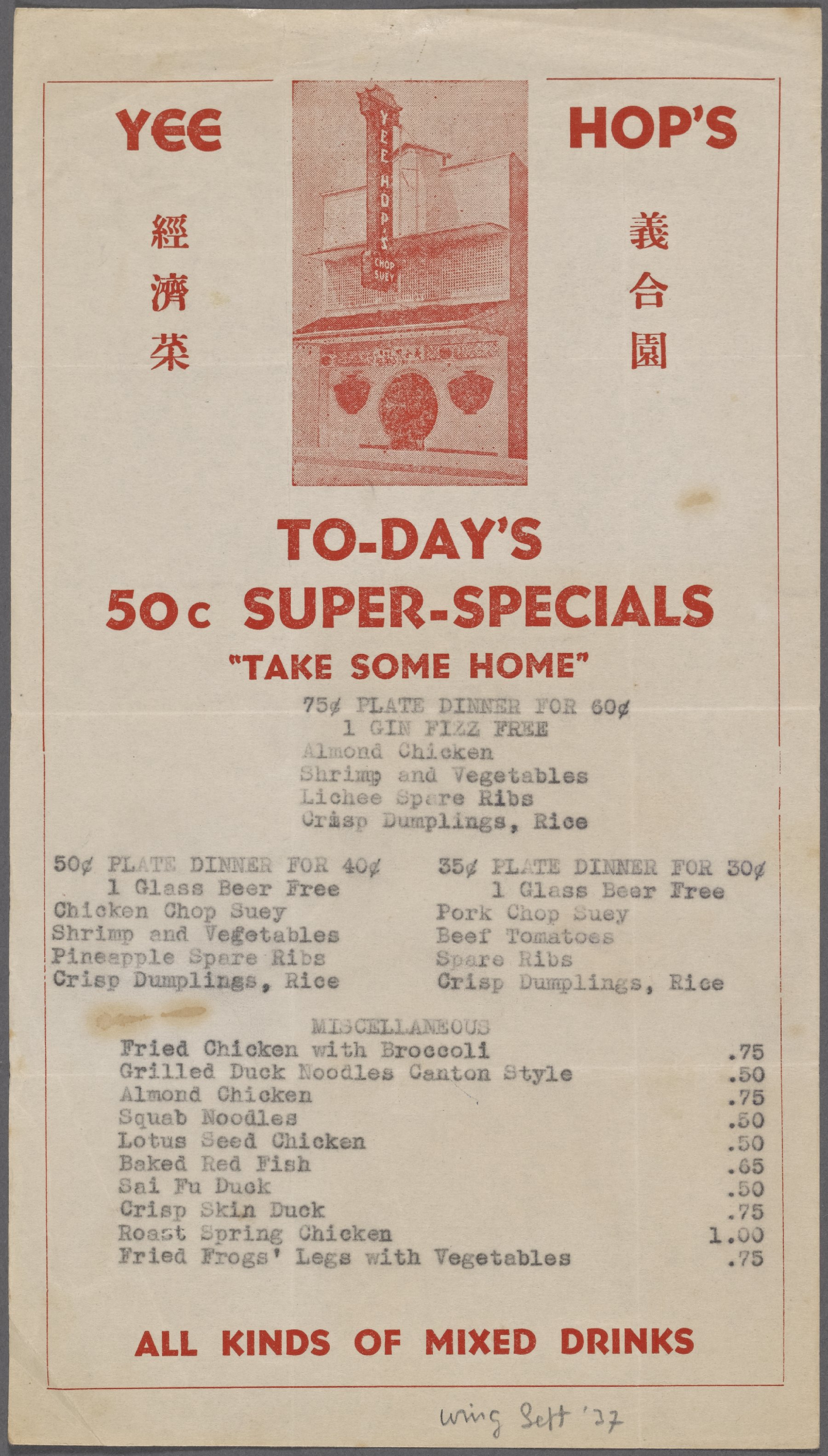 The Hawaiian-American Influence on Chinese Cuisine in the 1930s ...